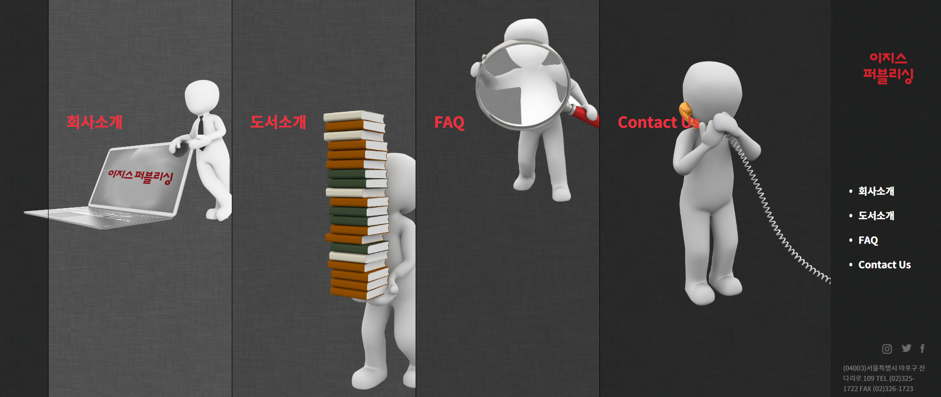 html & css 기초 되집기2 - kmk3593 blog